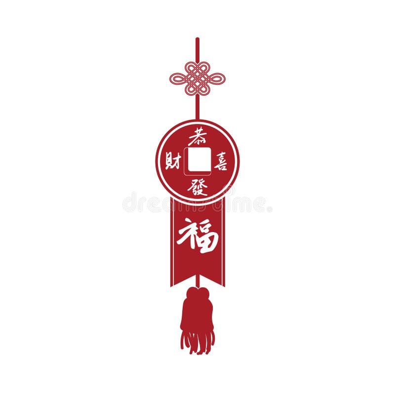 Chinese Decoration Hanging. Vector Illustration Decorative Design Stock ...