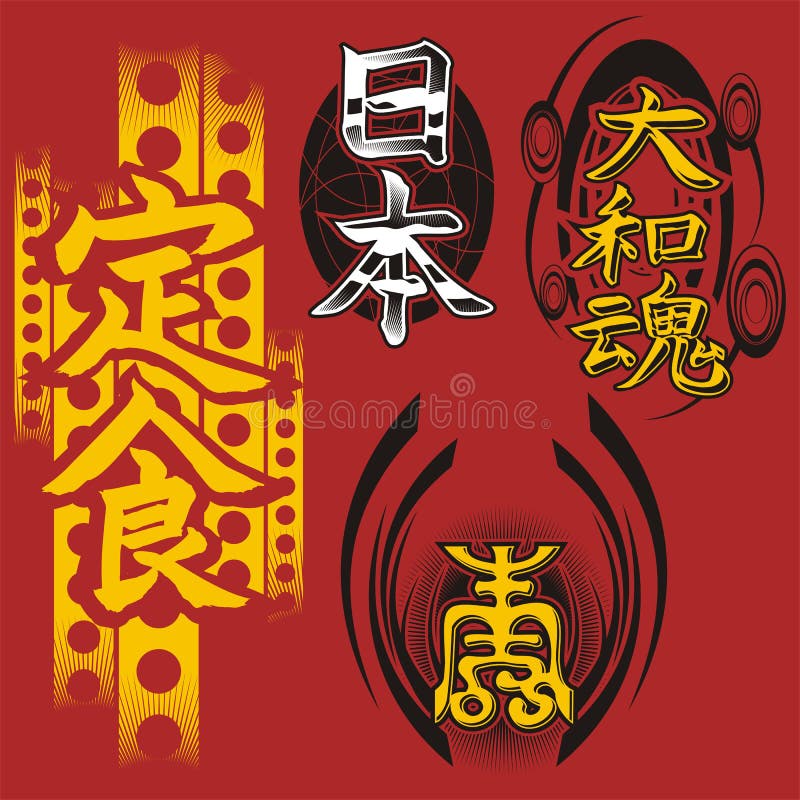 Chinese Design - Vector Set. Stock Vector - Illustration of background ...
