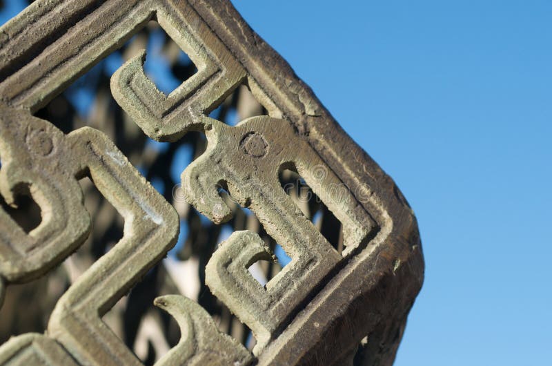 Chinese Detail Pattern Structure Picture. Image: 8024694