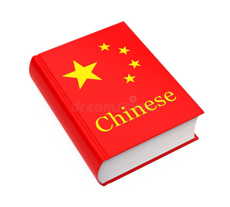 Chinese Dictionary Book Isolated Stock Illustration - Illustration of ...