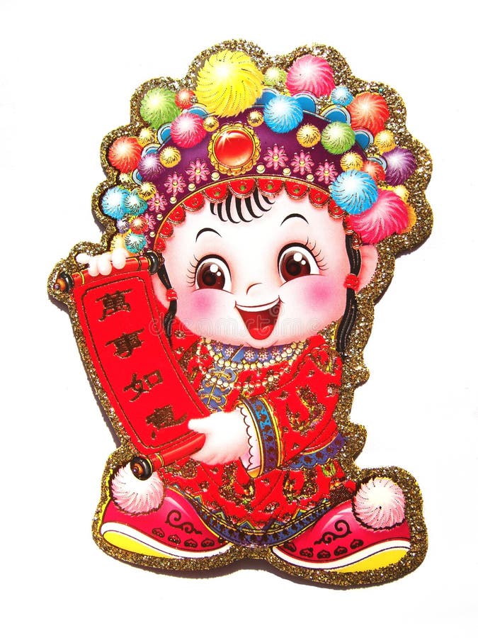 Chinese Doll - Girl stock image. Image of festival, chinese - 4252313