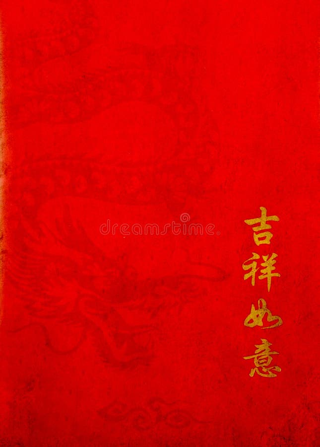 Chinese Draak Op Oud Rood Document Stock Foto - Image of draak ...