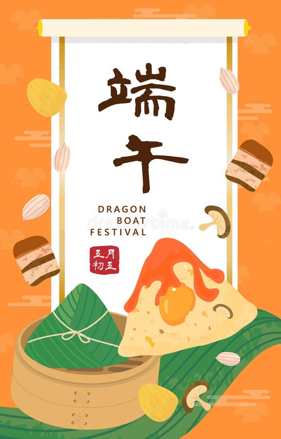 Chinese Dragon Boat Festival Landscapes Traditional Rice Dumplings ... Chinese Dragon Boat Festival Landscapes Traditional Rice Dumplings ...