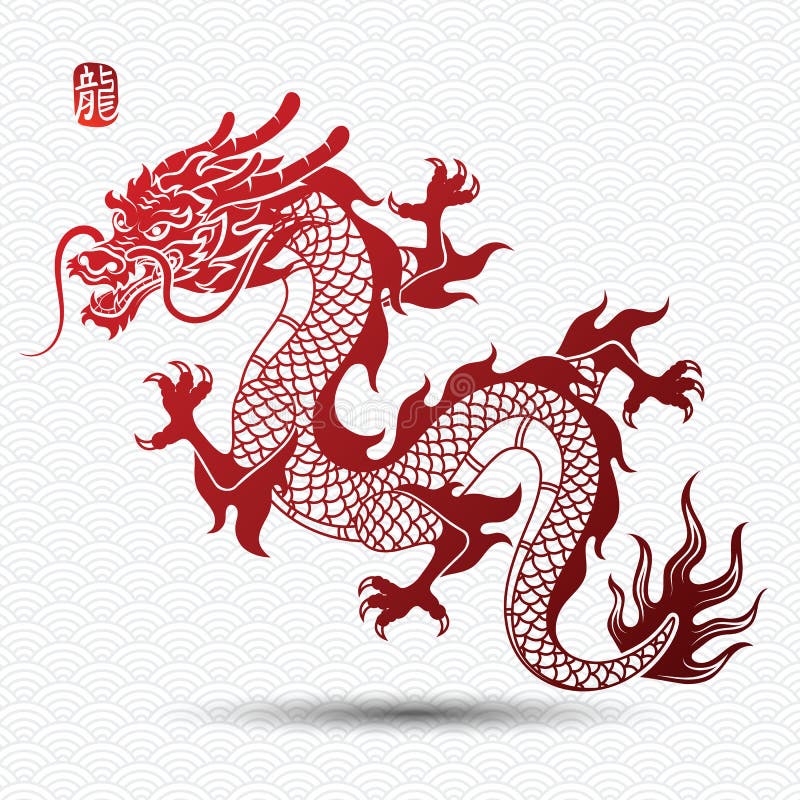 Chinese Dragon stock vector. Illustration of culture - 150618572
