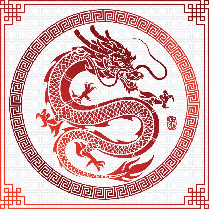 Chinese Dragon Word stock vector. Illustration of drawn - 20963158
