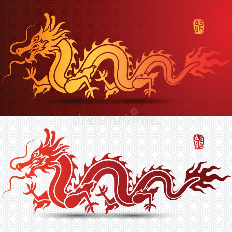 Chinese Dragon vector stock vector. Illustration of vintage - 112872649