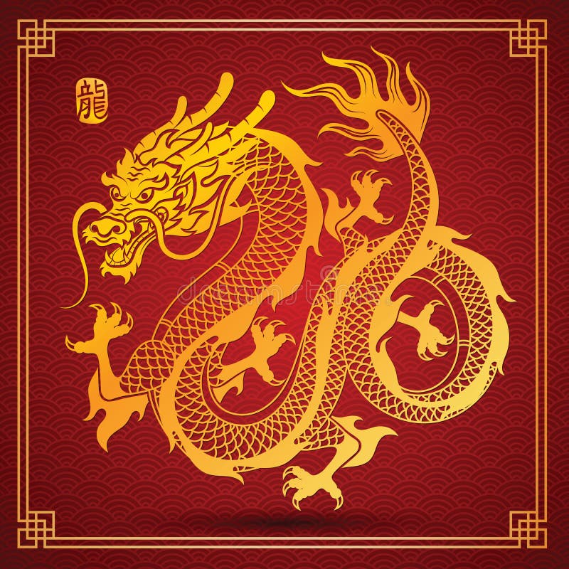 Chinese Dragon vector stock vector. Illustration of beautiful - 141386710
