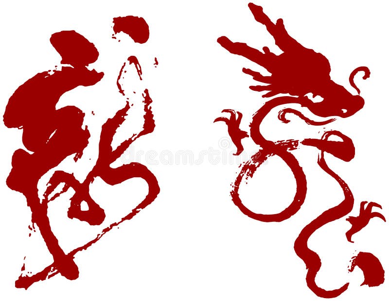 Red dragon stock vector. Illustration of china, decoration - 18052442