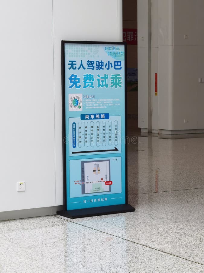 Electric Car Hengqin Port Driverless Bus Station GPS Auto Pilot Van ... Electric Car Hengqin Port Driverless Bus Station GPS Auto Pilot Van ...