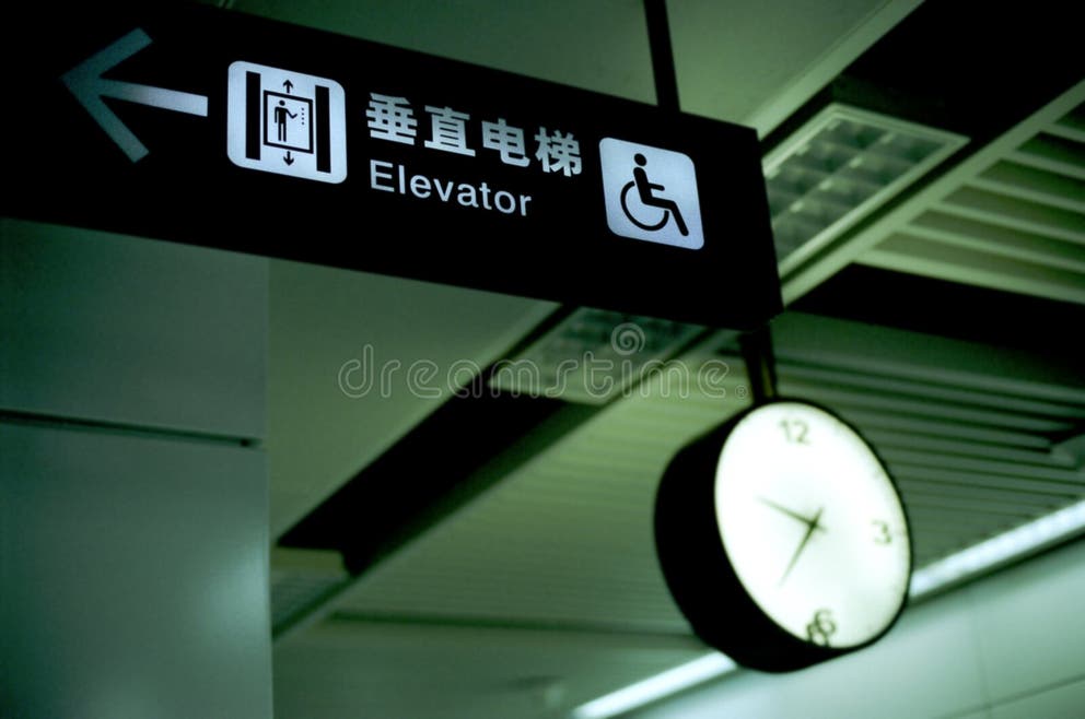 Chinese Elevator Indication Stock Image - Image of helpful, blue: 4360439