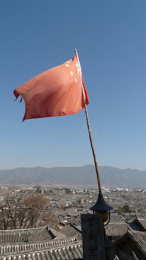 Ancient Chinese War Flag