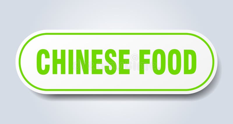 Chinese Food Sign Stock Illustrations – 19,371 Chinese Food Sign Stock ...