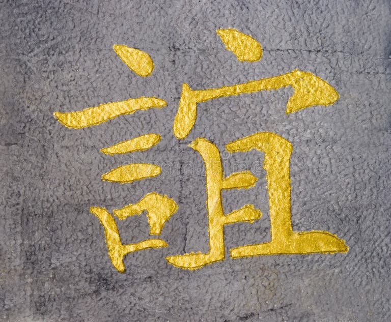 Chinese Collage Stock Illustrations – 8,054 Chinese Collage Stock ...