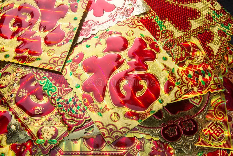 Chinese Fu word stock photo. Image of greeting, ethnicity - 49873648