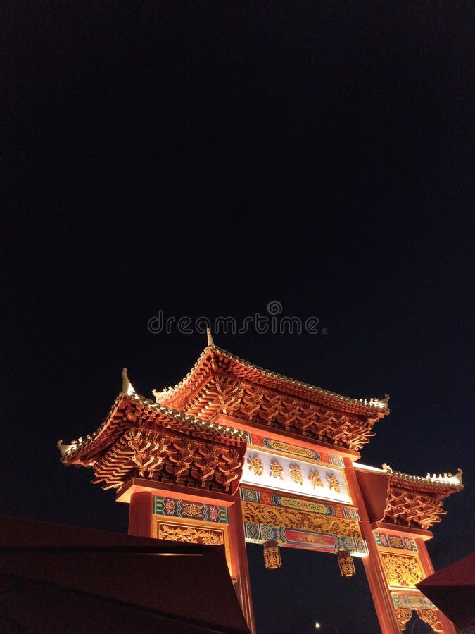 Chinese Gate in the Clear Night Stock Image - Image of light, clear ...