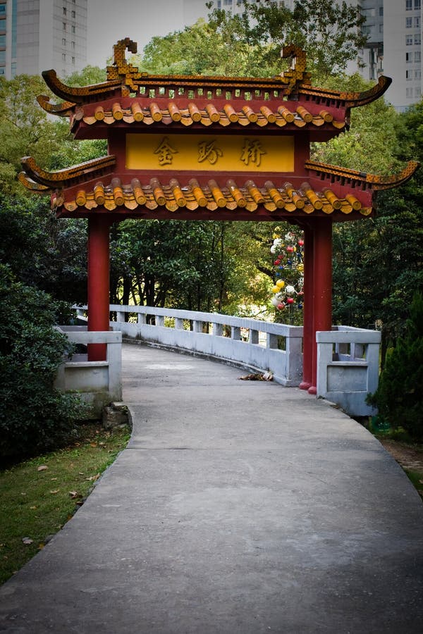 Chinese Gate in a park stock image. Image of chinese, geography - 9030033