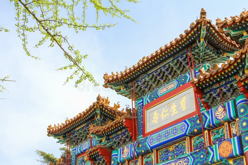Chinese gateway stock image. Image of town, building - 45542603
