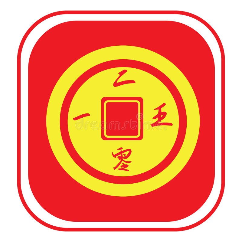 Chinese Gold Coin. Vector Illustration Decorative Design Stock Vector ...
