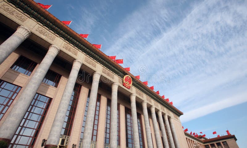 Chinese Government Building in Beijing Stock Image - Image of ...