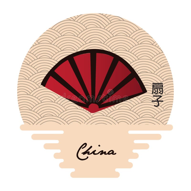Chinese Hand Fan. Vector Illustration Decorative Design Stock ...