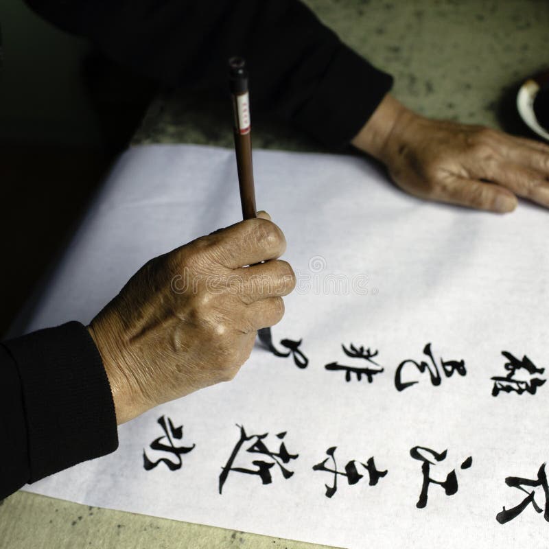 Chinese handwriting stock image. Image of plaque, senile - 30727519
