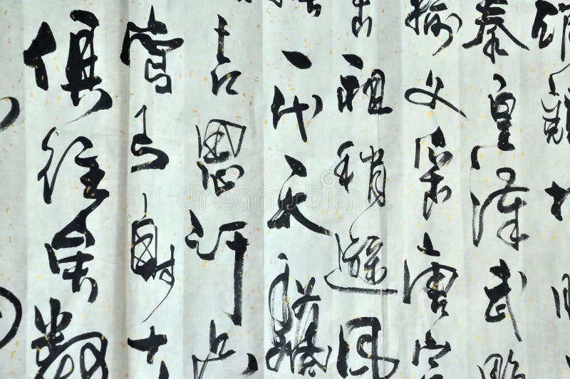 Chinese handwriting sheet stock image. Image of traditional - 16679681