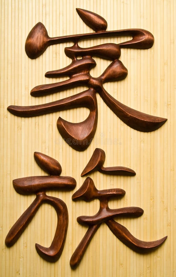 31+ Chinese hieroglyphs Free Stock Photos - StockFreeImages