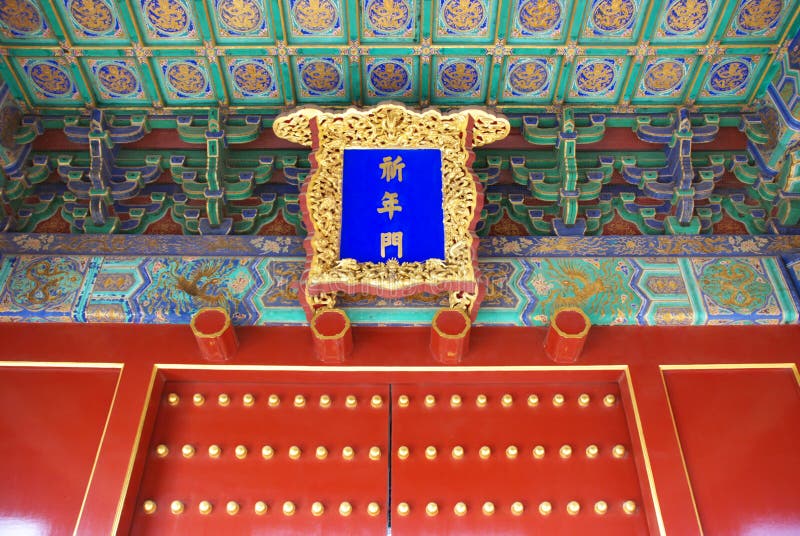 Historic Jam Gate in the Forest of Central India Mhow Madhya Pradesh ...