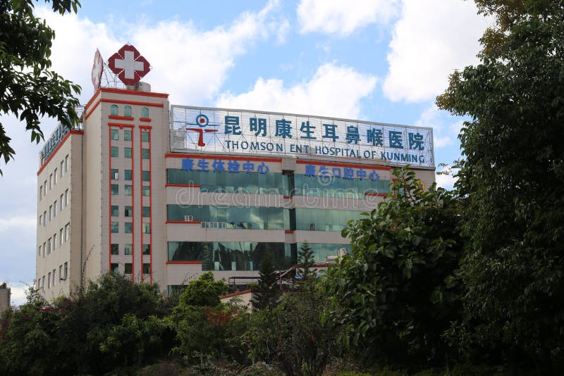 Chinese Hospital editorial stock image. Image of china - 62593174