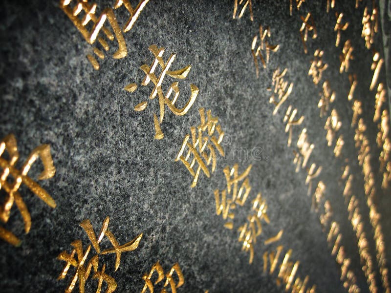 Stone Inscription With Chinese Calligraphy Stock Photo - Image of ...