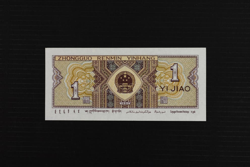 1 Chinese Jiao Banknote from 1980 Stock Photo - Image of monetary, bank ...