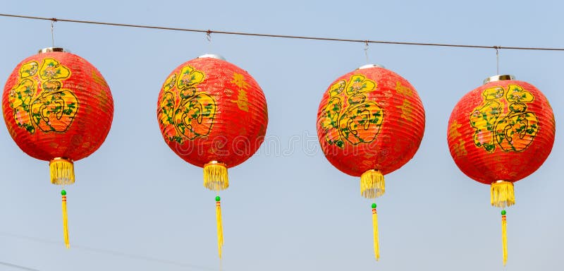 Chinese Lamp stock image. Image of lantern, background - 37706759