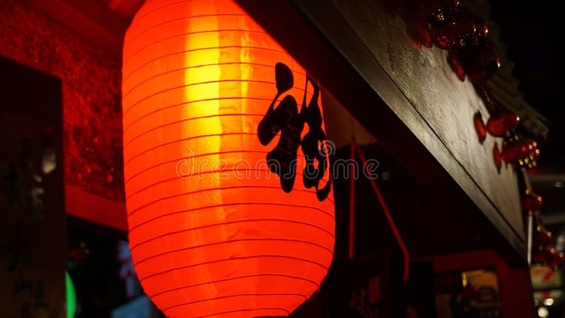 Chinese lamp stock photo. Image of rojo, chinese, restaurante - 174979660