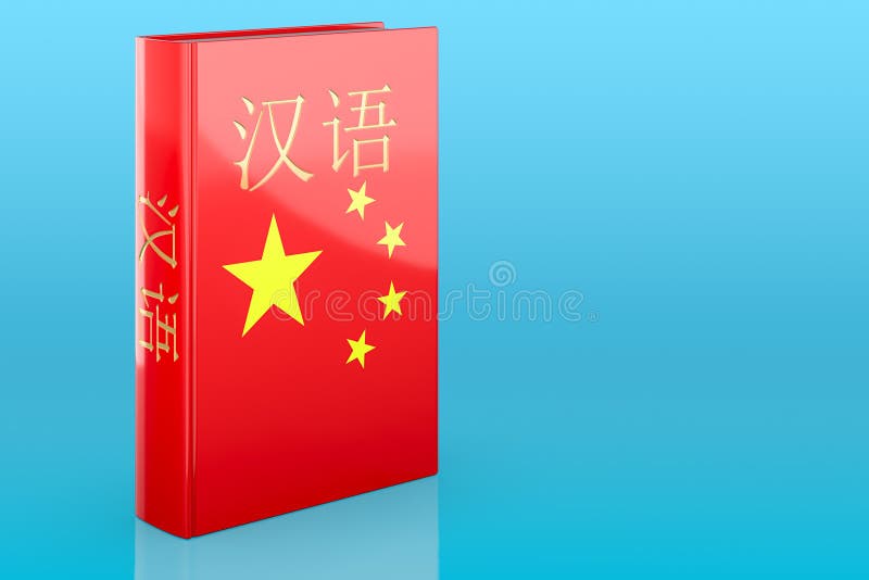 Chinese Language Course. Chinese Language Textbook on Blue Backdrop. 3D ...