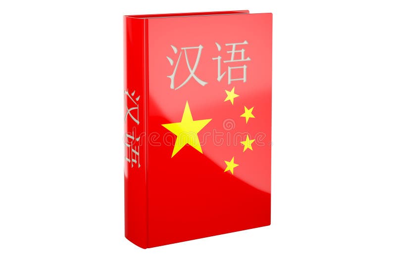 Chinese Textbook Stock Illustrations – 315 Chinese Textbook Stock ...