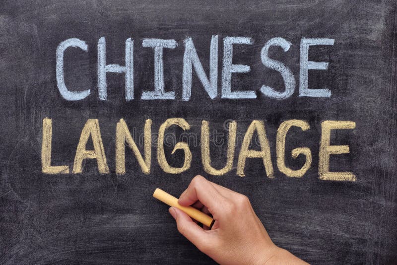 Chinese Language. Hand Drawing Chinese Language on Blackboard Stock ...