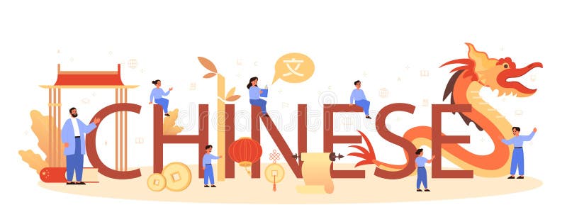 Chinese Learning Typographic Header. Language School Chinese Stock ...