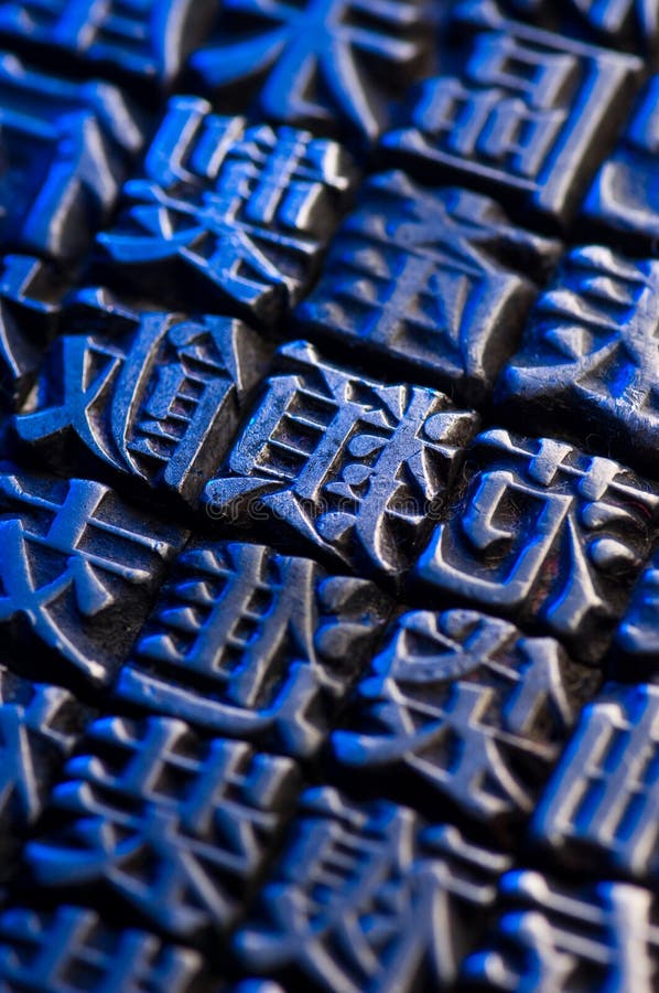 Random Type Symbols Stock Photos - Free & Royalty-Free Stock Photos ...