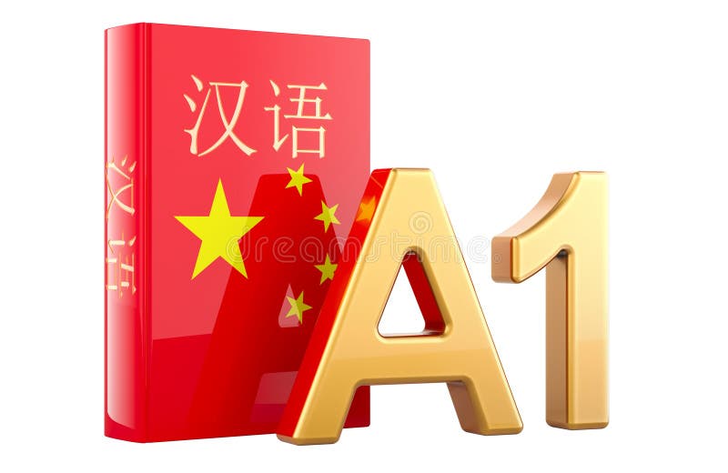 Chinese Textbook Stock Illustrations – 247 Chinese Textbook Stock ...