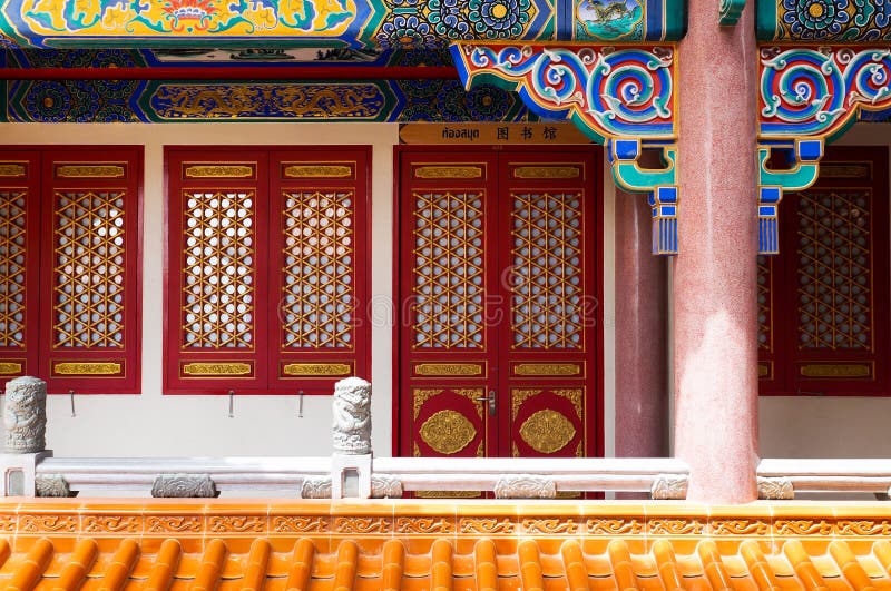 Chinese Library stock photo. Image of yellow, colorful - 34001592