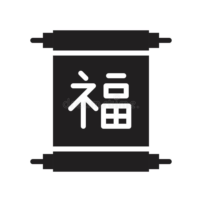 Chinese Scroll Vector, Chinese Lunar New Year Flat Style Icon Stock ...