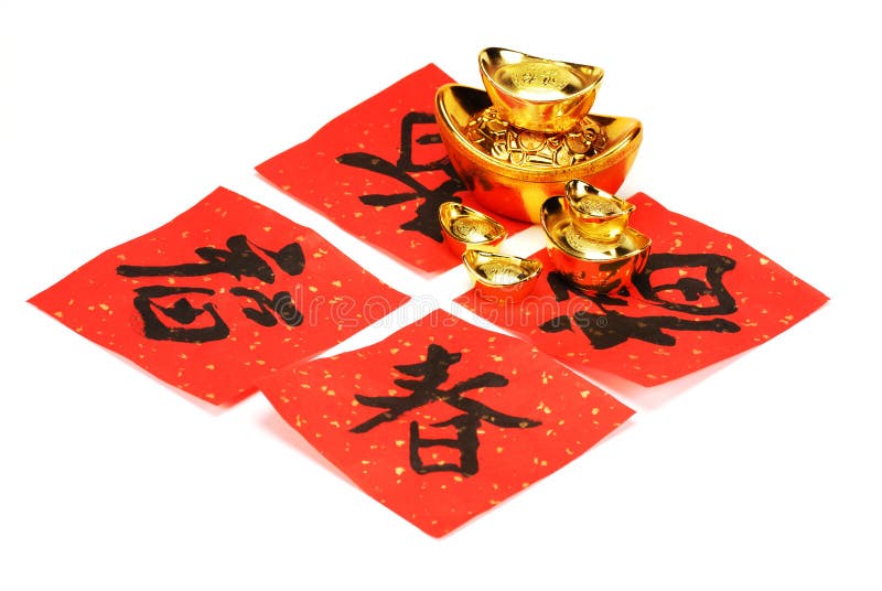 Red Pocket & Candy Box - Chinese New Year Element Stock Photo - Image ...