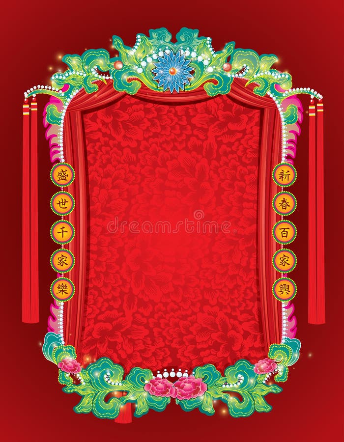 Chinese Boarder Design Inspired by Chinese Opera Stage. Stock Vector ...
