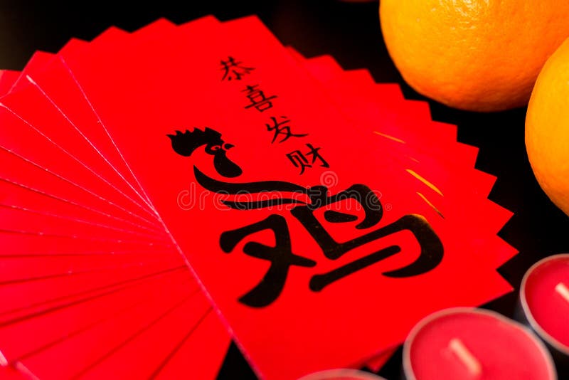 Chinese new year angpao stock photo. Image of angpau - 84342010