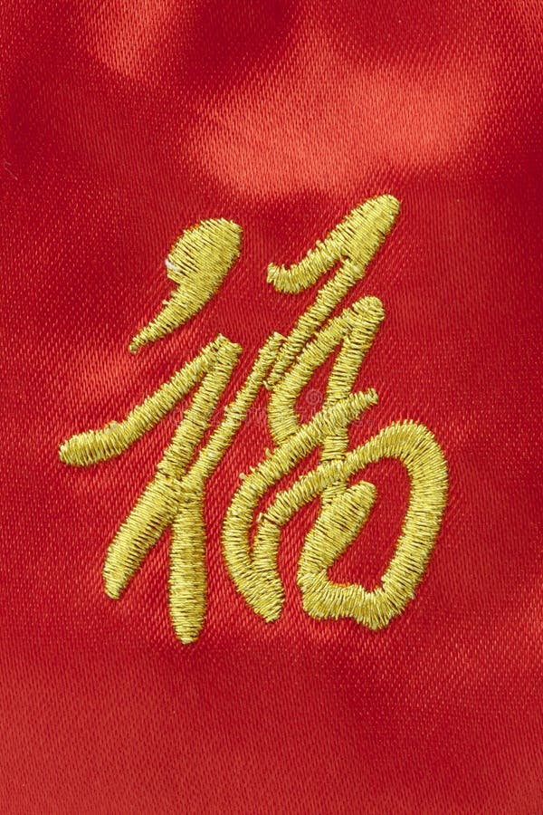 2,144 New Year Wishes Chinese Stock Photos - Free & Royalty-Free Stock ...