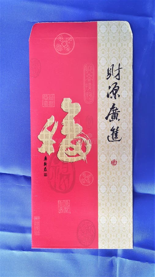 Chinese New Year Celebration Envelope, Red Packets, Red Envelopes, Hong ...