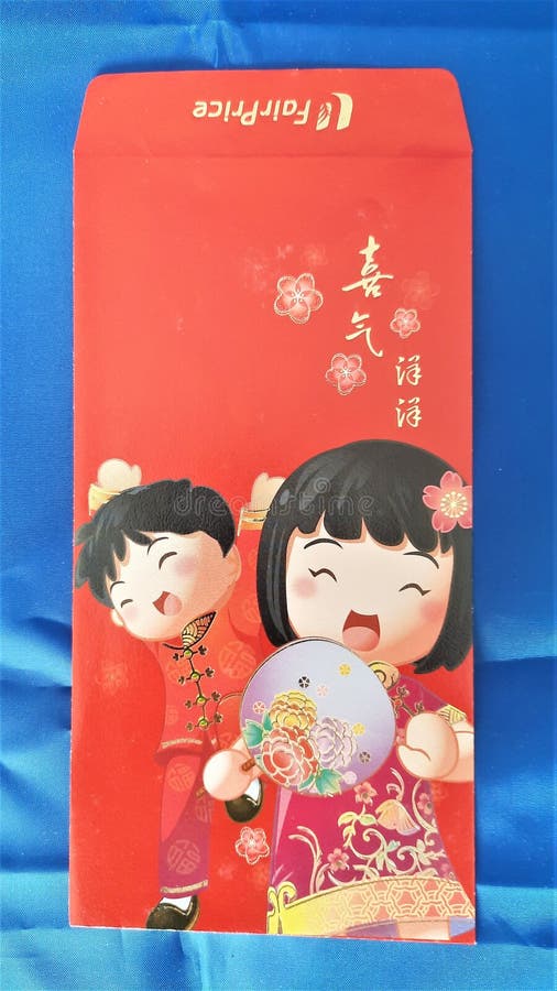 Chinese New Year Celebration Envelope, Red Packets, Red Envelopes, Hong ...