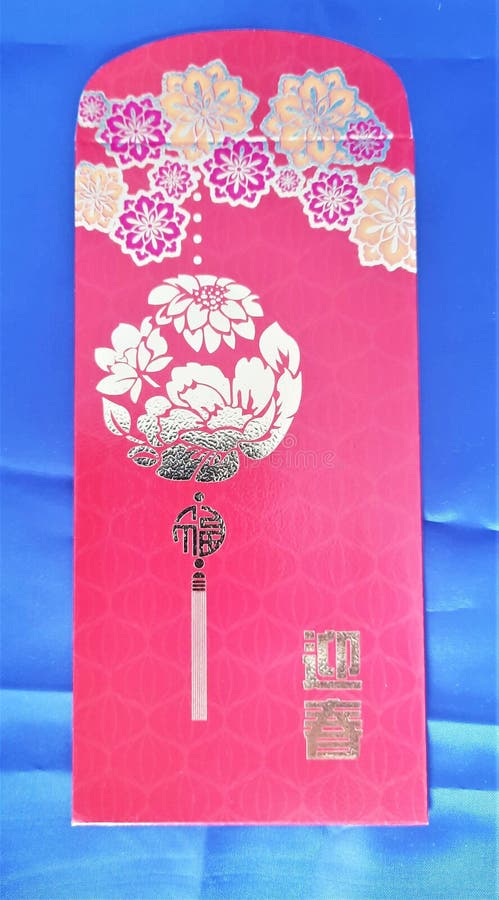 Chinese New Year Celebration Envelope, Red Packets, Red Envelopes, Hong ...