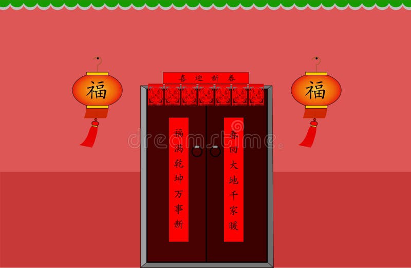 Chinese New Year Decorative Elements Stock Vector - Illustration of ...