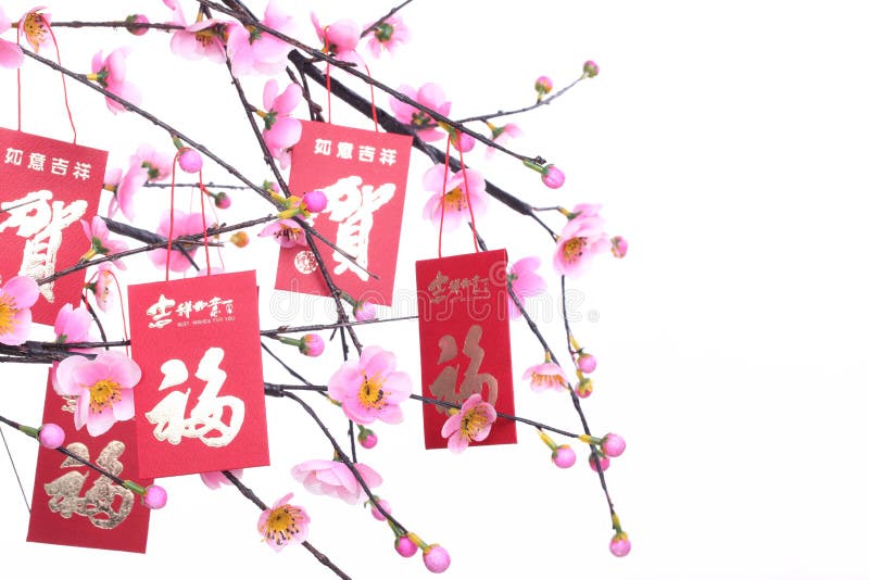 Red Pocket & Candy Box - Chinese New Year Element Stock Photo - Image ...